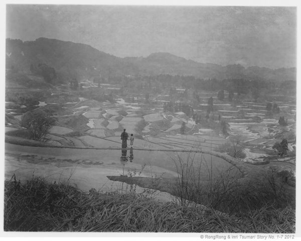 RongRong & Inri receive 2016 Sony World Photography Award - ArtReview