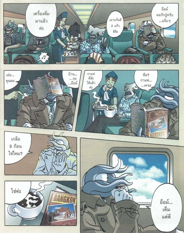 The Art of Thai Comics - ArtReview