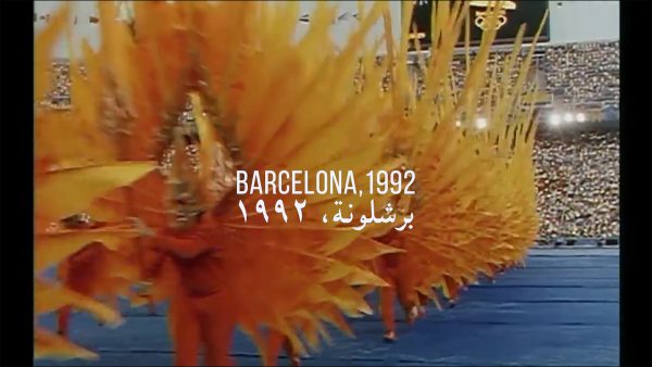 The Boschian Horror of ‘Elden Ring’ - ArtReview