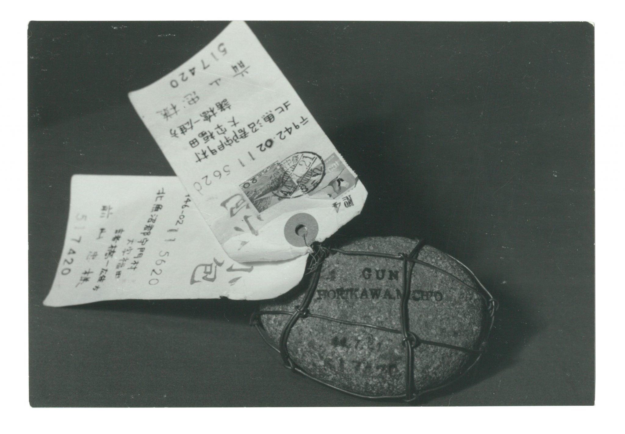 Horikawa Michio: Mail Art on the Moon - ArtReview