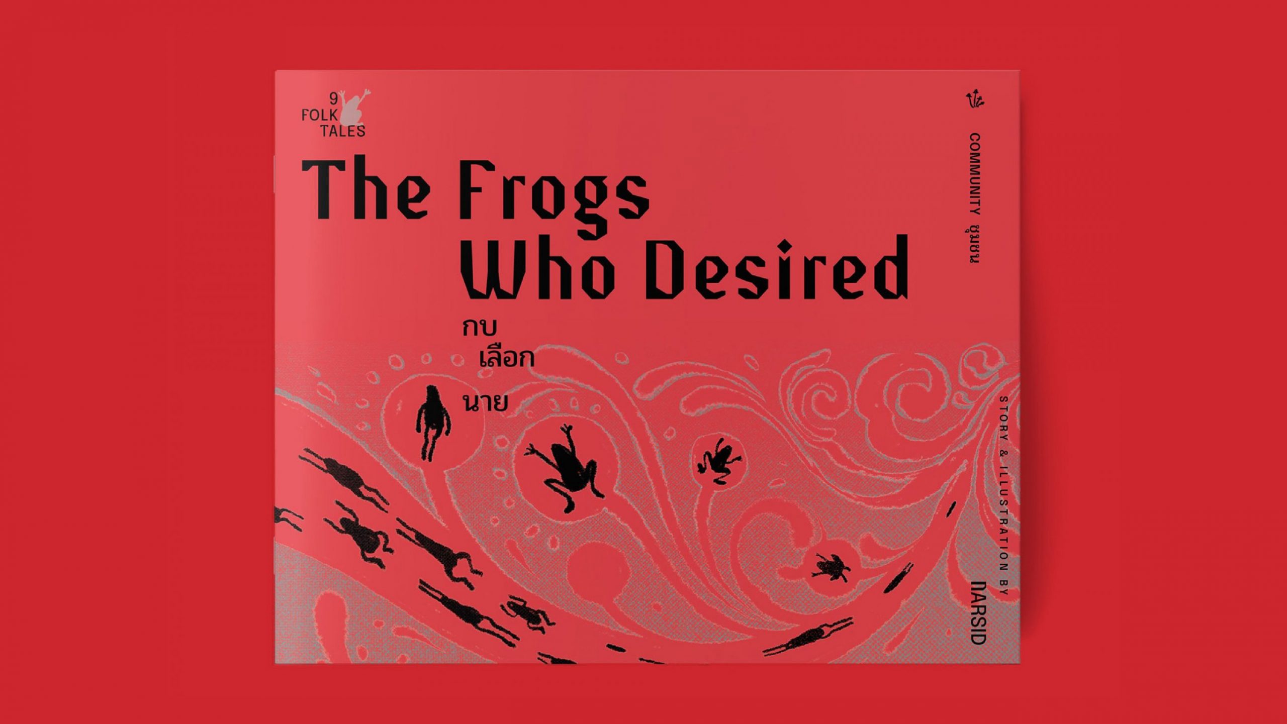 Thai Children’s Folktales That Subvert the Bedtime Story - ArtReview