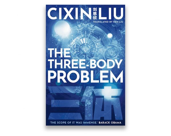 The Three Body Phenomenon: China, Science Fiction and the World - ArtReview
